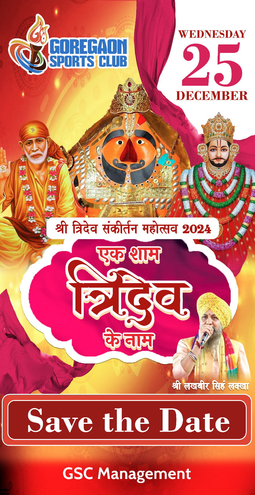 About Goregaon Sports Club